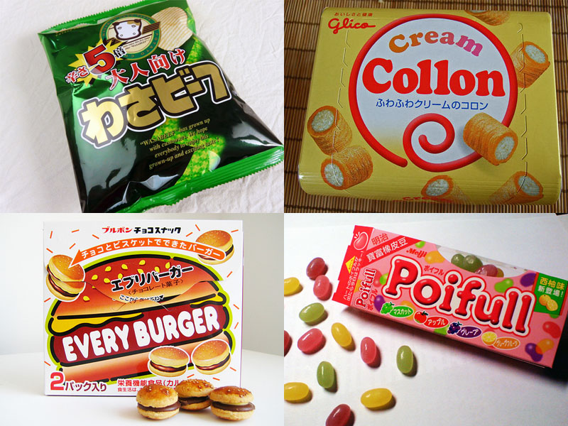 List of 100 Japanese candies | Suki Desu