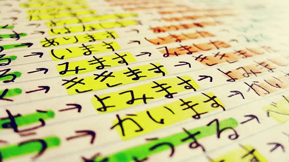 Learn all the verb forms in Japanese. | Suki Desu