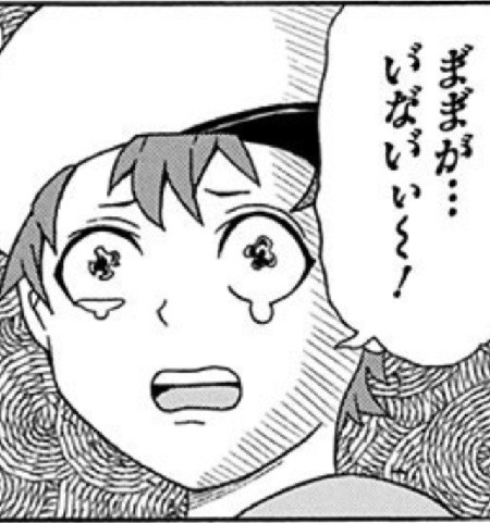 Dakuten and Handakuten: Japanese Phonetic Marks Explained