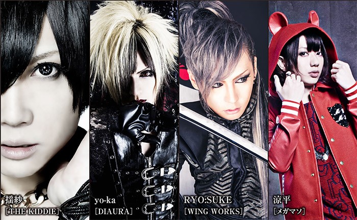 Guia de Estilos do Japão - Visual Kei, Decora, Harajuku | Suki Desu