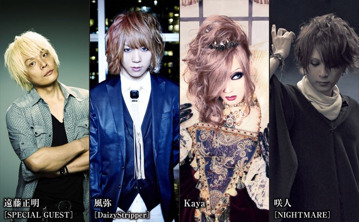 Guia de Estilos do Japão - Visual Kei, Decora, Harajuku | Suki Desu