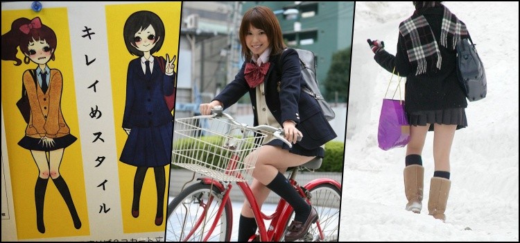 curta skirt in a Japanese school uniform | Suki Desu