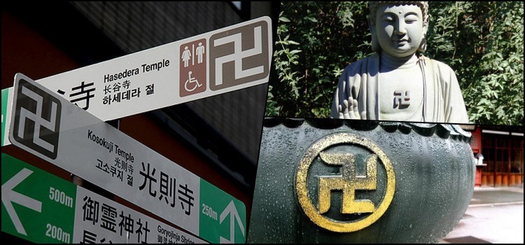 Différences entre la croix gammée bouddhiste et la croix gammée nazie ...