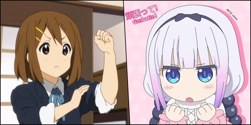 Ganbatte - understand the true meaning | Suki Desu