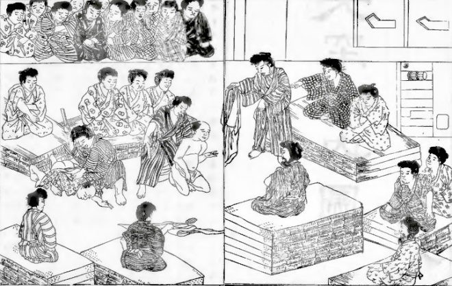 Do you know what "yabai" means? | Suki Desu