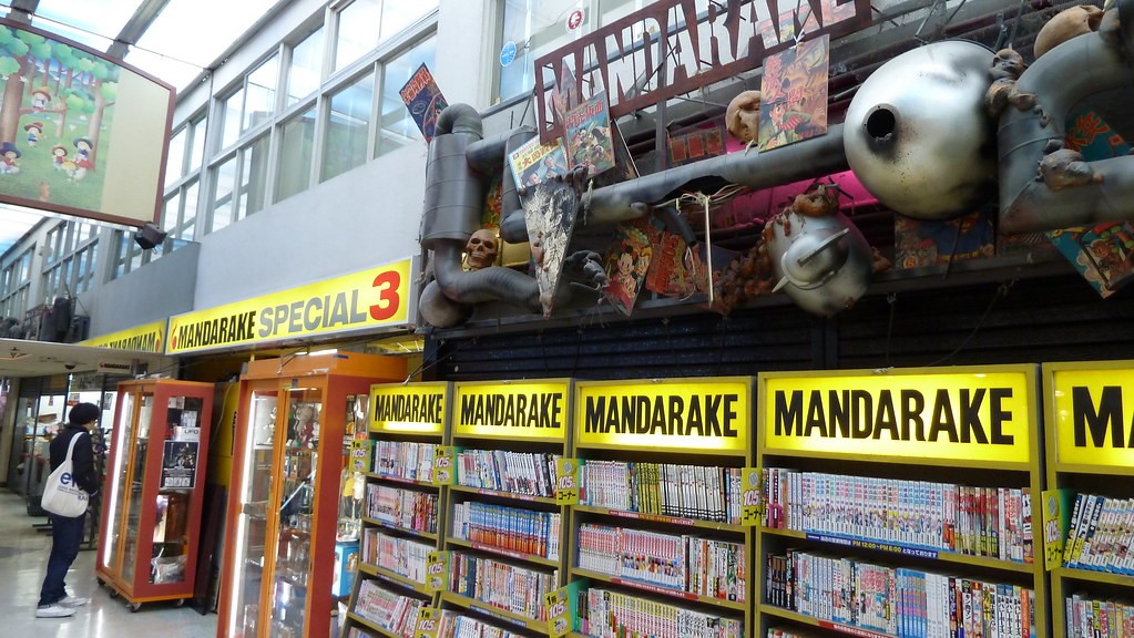 Mandarake - otaku used store | Suki Desu