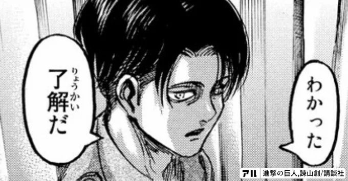 25 ways to say "yes" in Japanese | Suki Desu