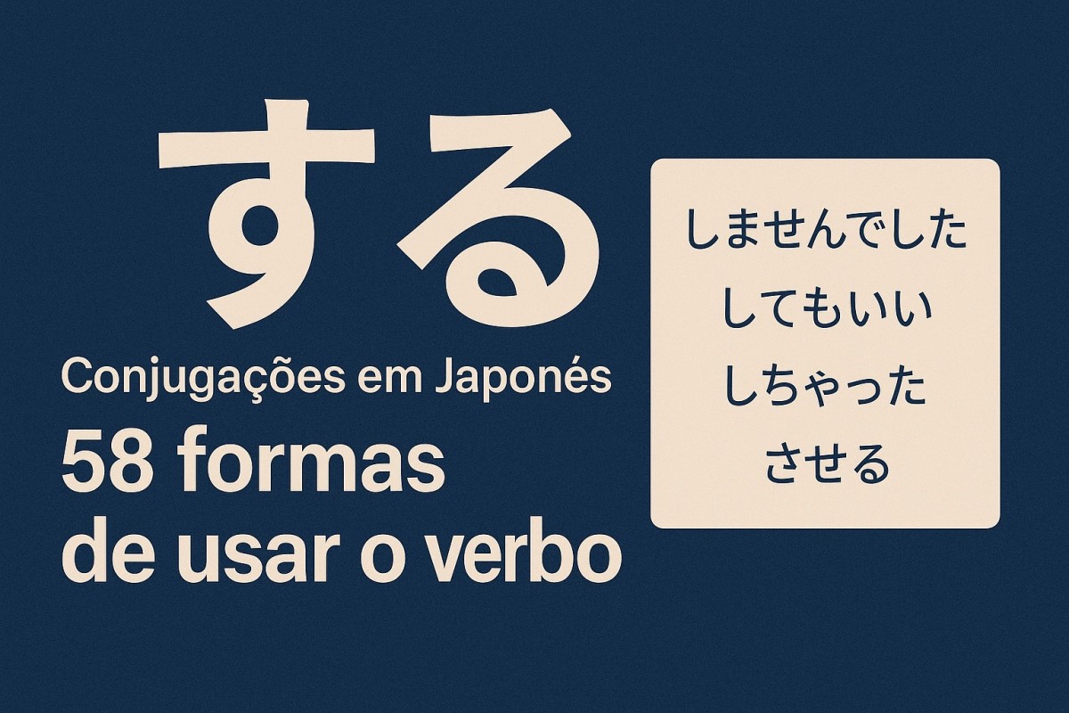58 Japanese conjugations of the verb suru | Suki Desu