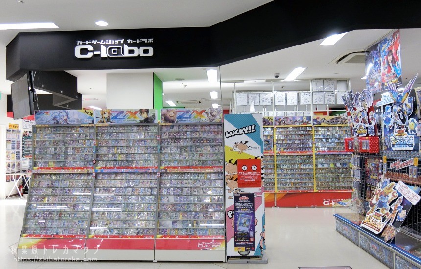 Radio Kaikan: complete guide to all floors | Suki Desu